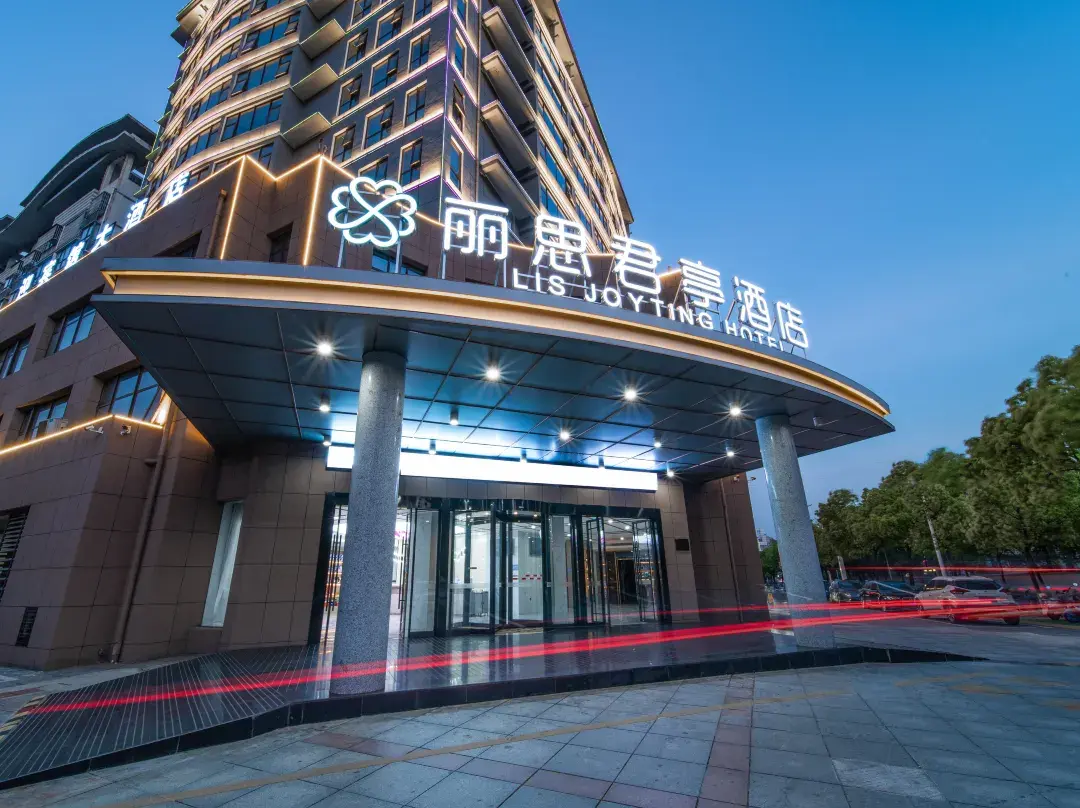 Lis  Joyting Hotel - Chizhou