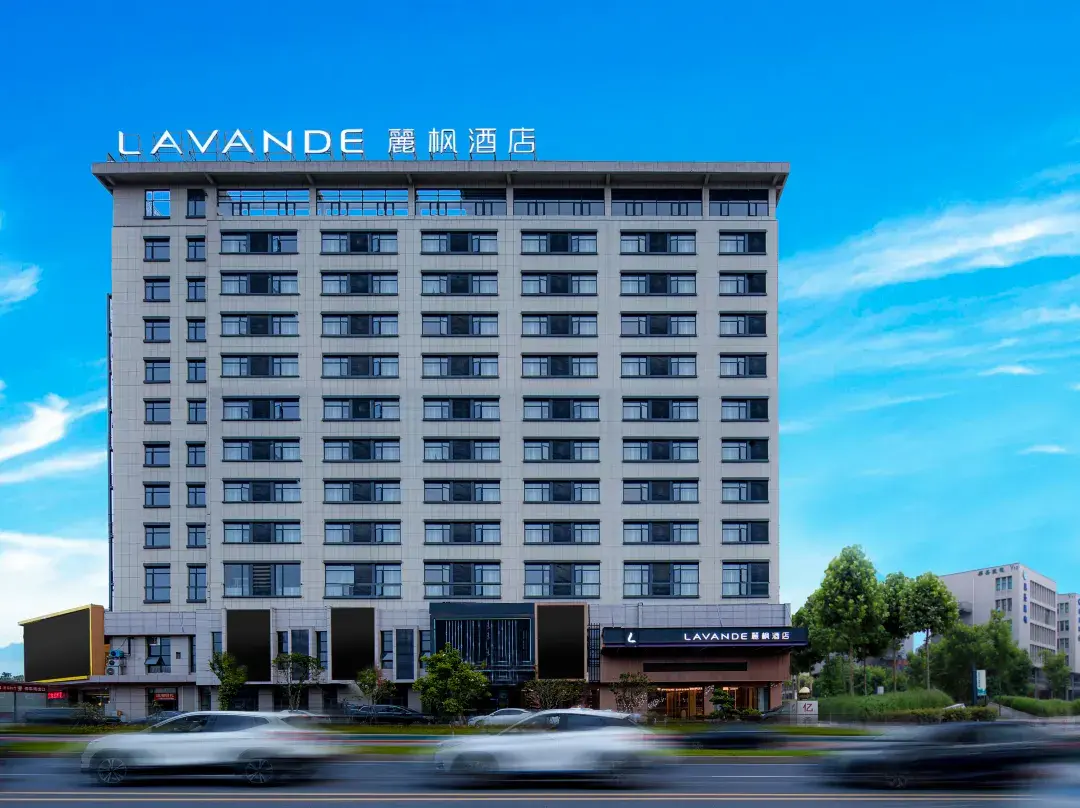 Lavande Hotel （Yichun Economic Development Zone） - Yichun