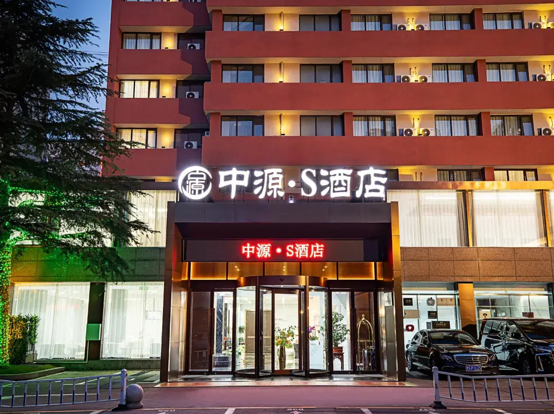 Zhongyuan·s Hotel - Zhengzhou