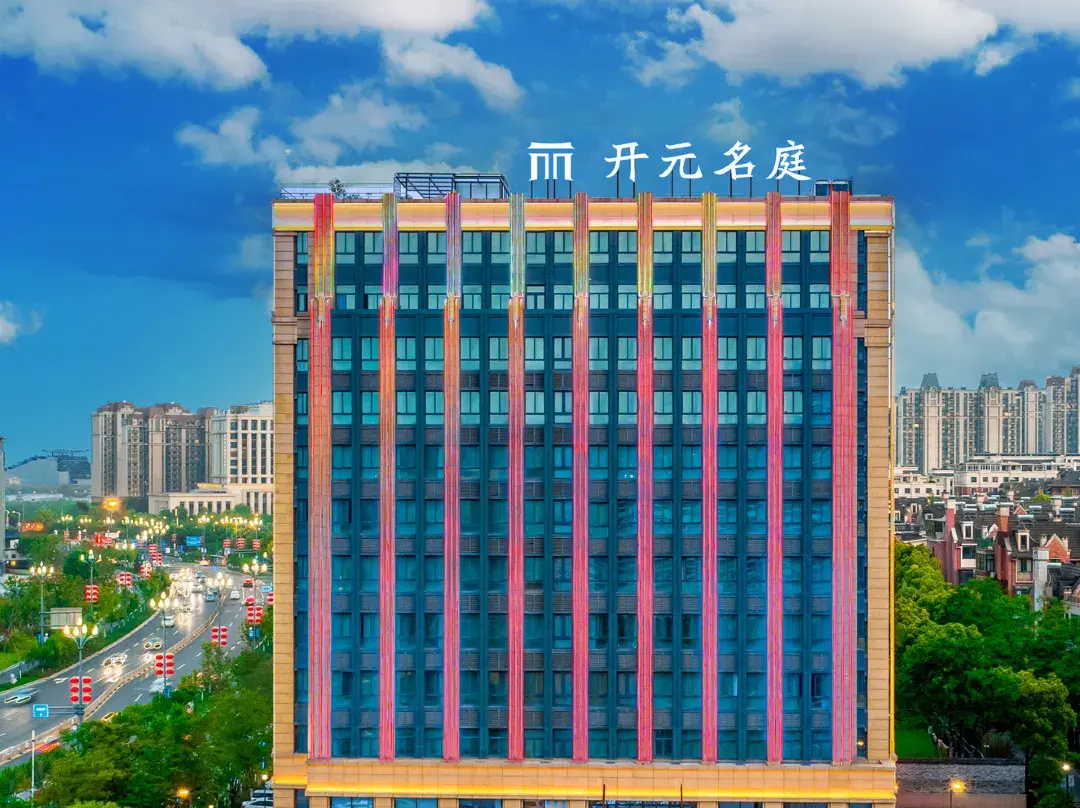 Quzhou Maison New Century Hotel - Quzhou