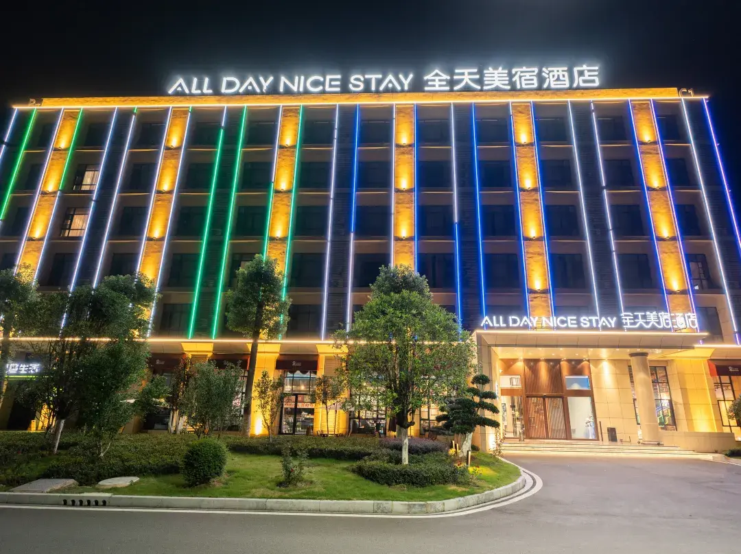 All Day Nice Stay Hotel - Yichang