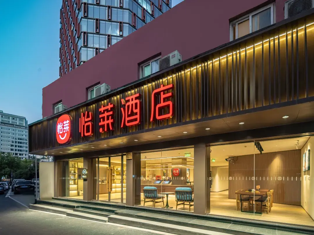 Elan Hotel - Hangzhou