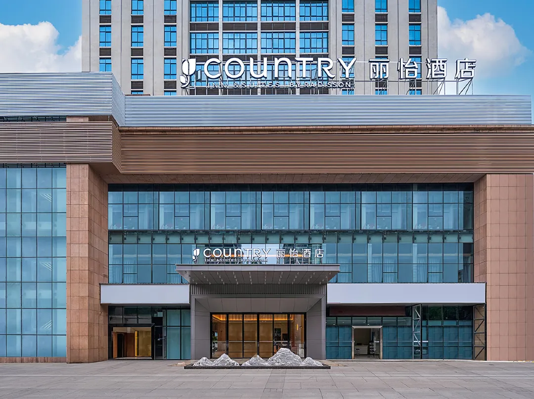 Country Inn & Suites By Radisson ,Changde First People's Hospital Branch - Changde