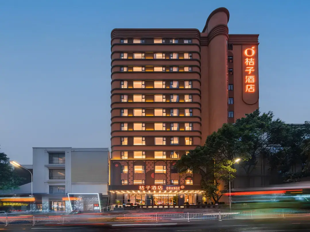 Orange Hotel - 重慶市