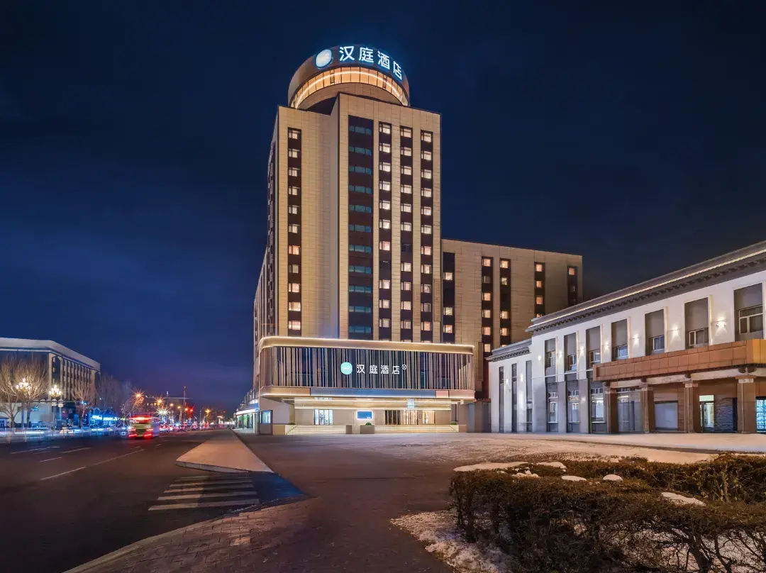 Hanting Hotel - Qiqihar