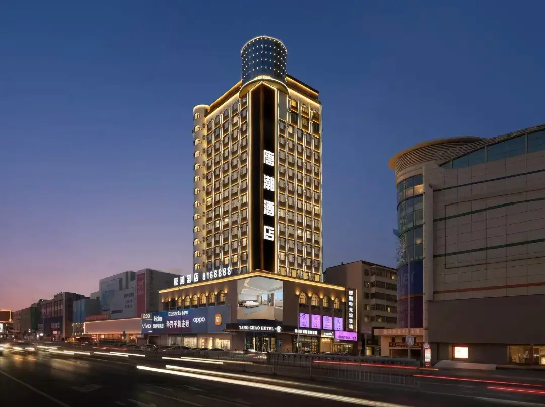 Tangchao Hotel - Qiqihar
