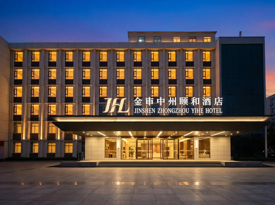 Jinshen  Zhongzhou  Yihe  Hotel - Zhengzhou