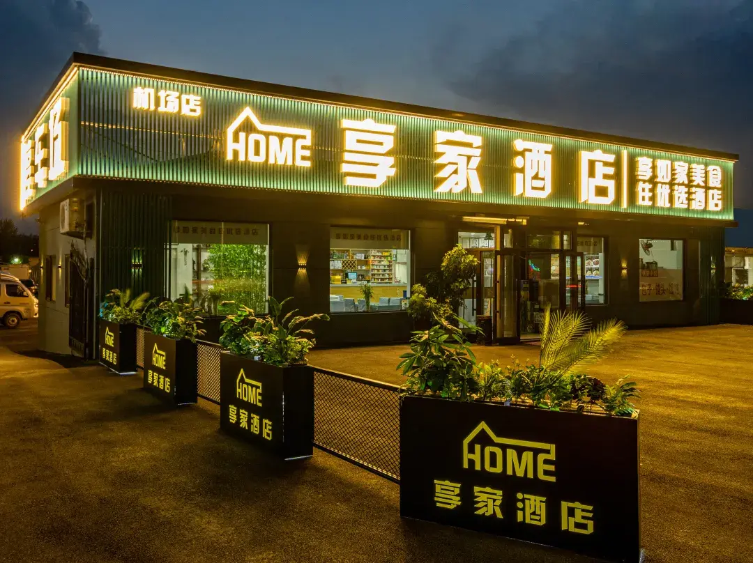 Enjoy Hostel - Shenyang