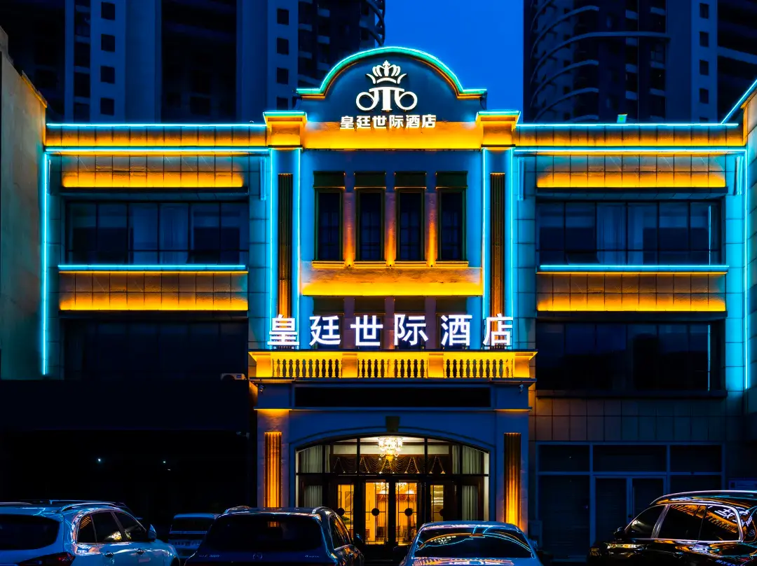 Royal Palace Hotel - Linyi