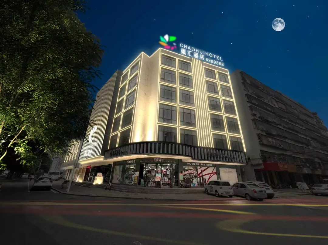 Chaohui Hotel - Jieyang