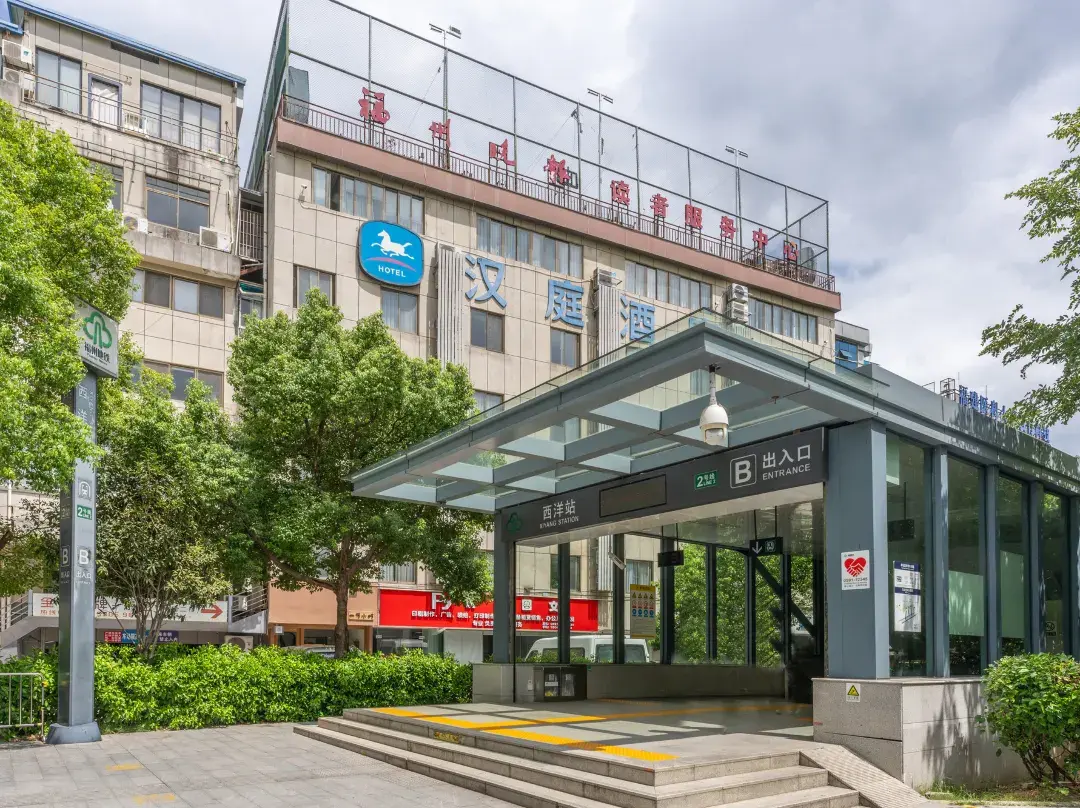 Hanting Hotel - Fuzhou