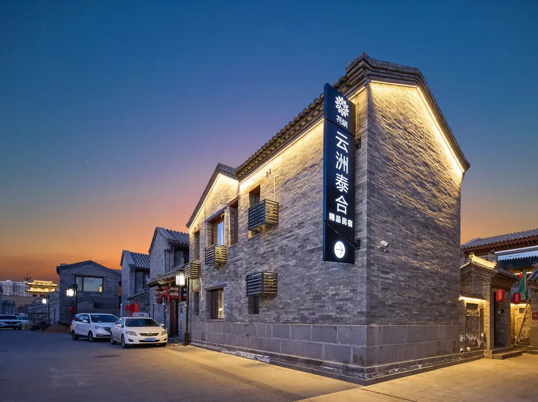 Floral Hotel·yunzhou Taihe Boutique Hotel - Datong