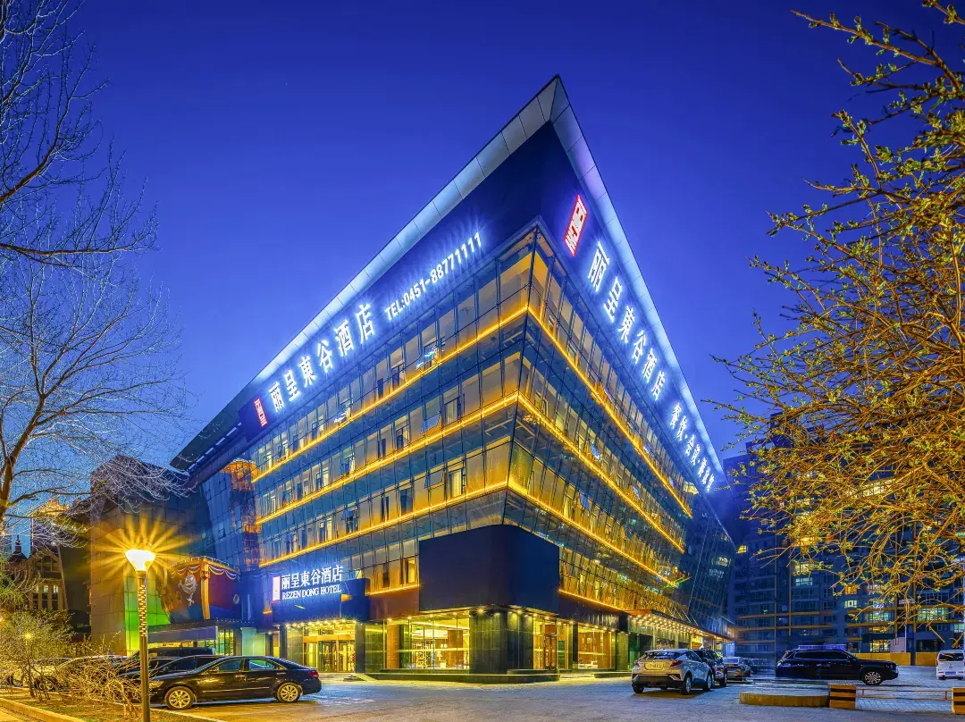 Rezen Dong Hotel - Harbin