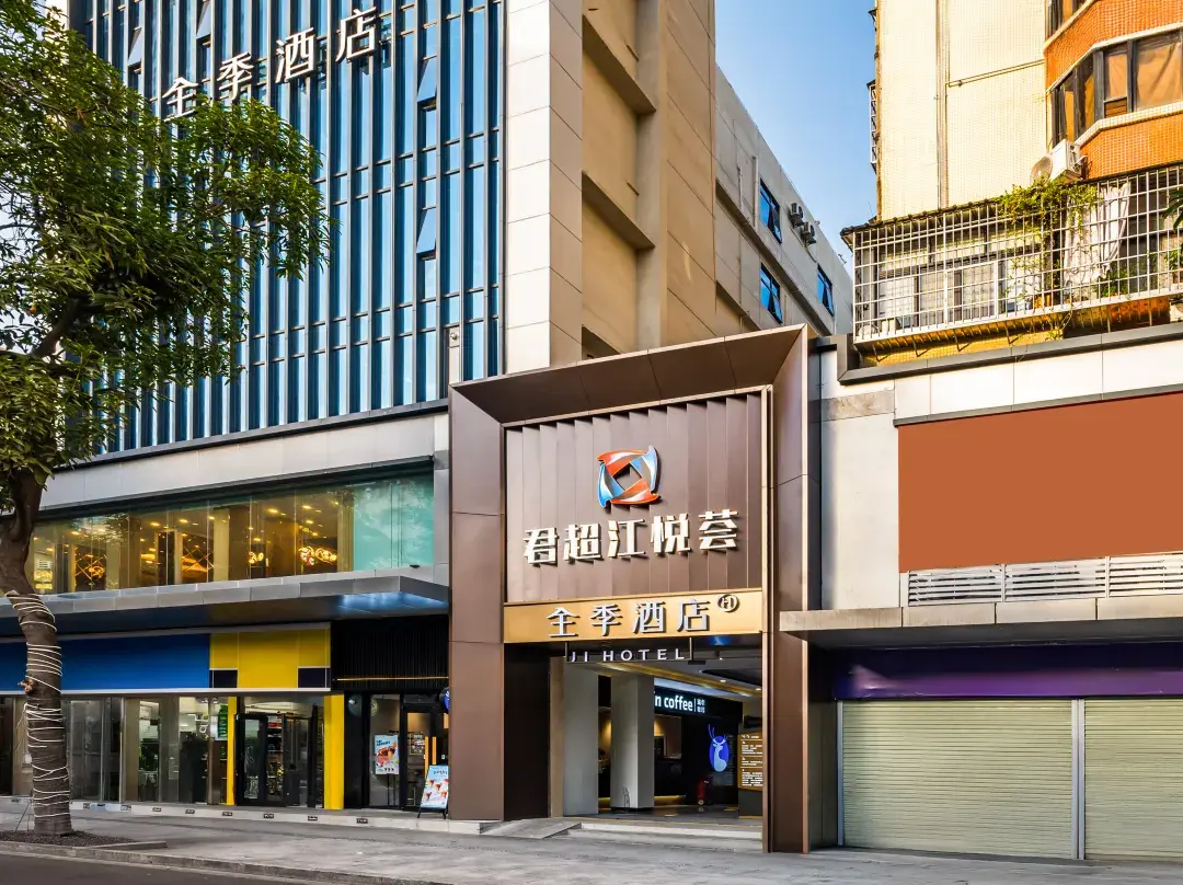 Ji Hotel - Canton (Guangzhou)