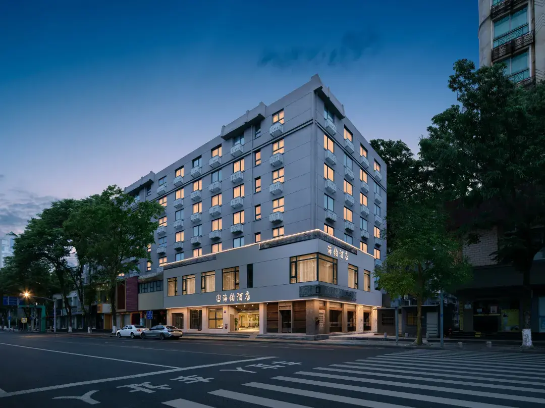 Ningbo Haibo Hotel - 寧波市
