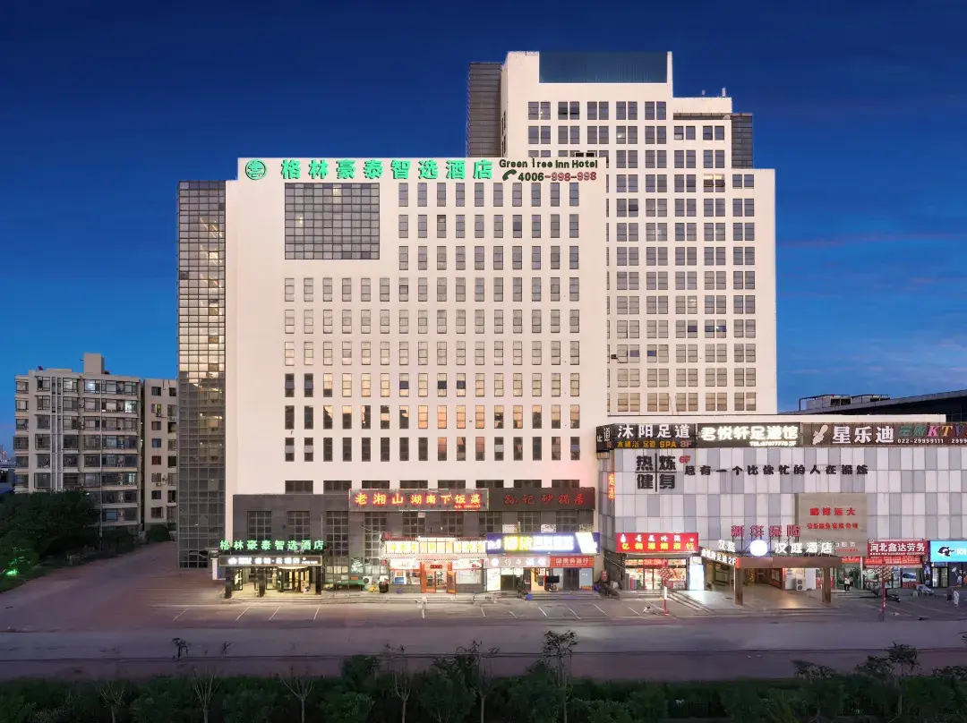 Greentree Inn - Tianjin