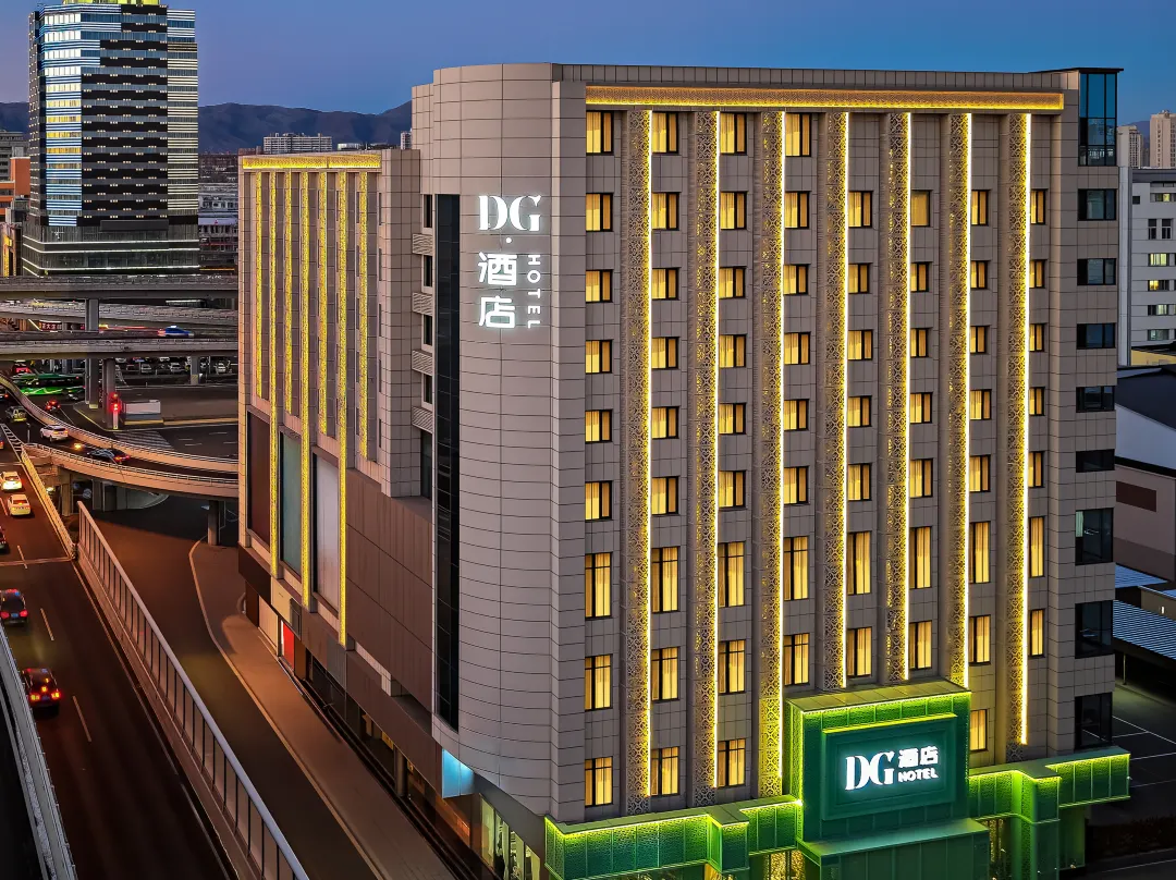 Dg Hotel ) - Hohhot