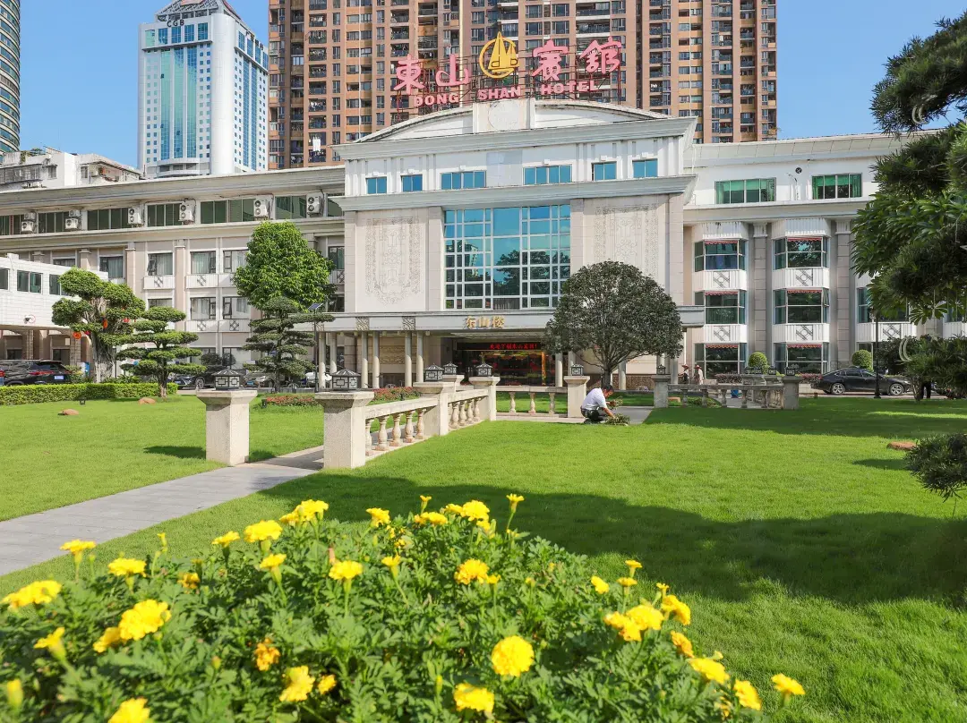 Dongshan Hotel - Canton (Guangzhou)