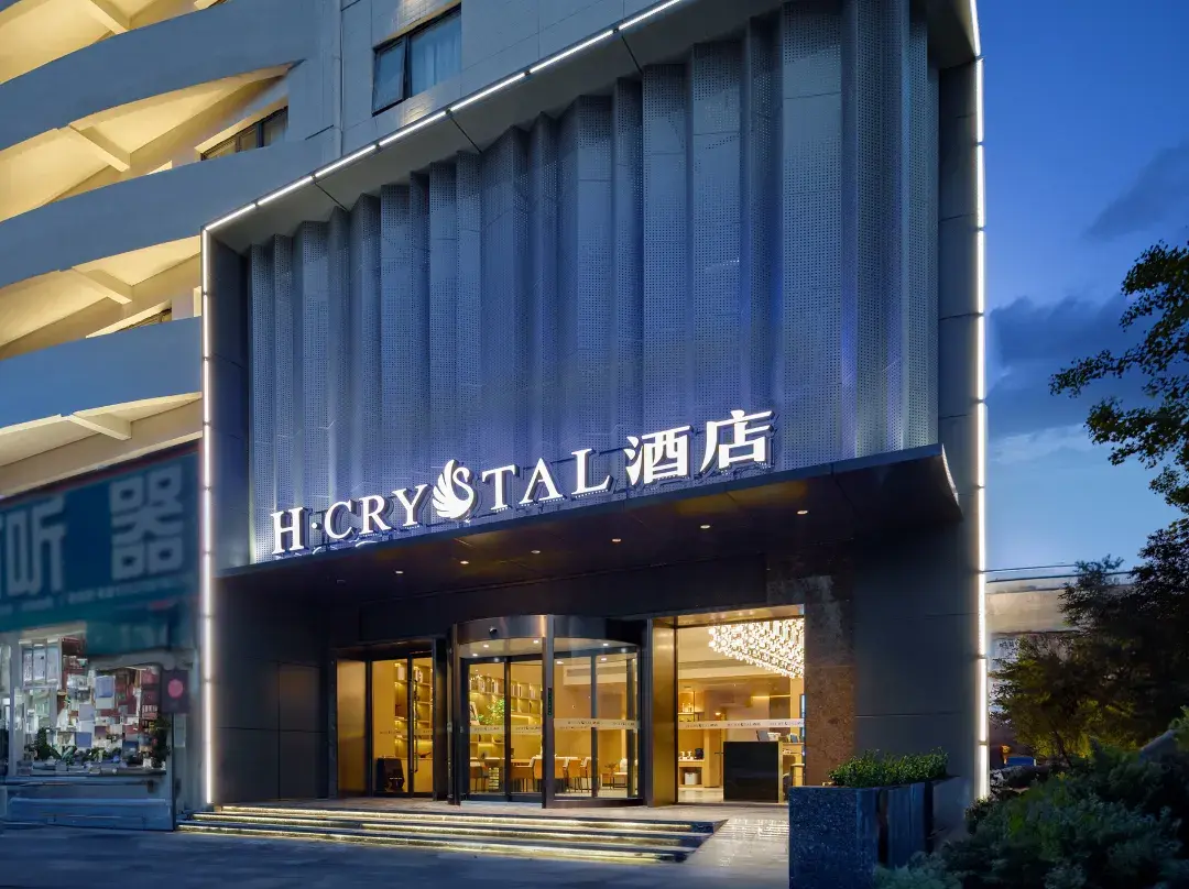 H Crystal Hotel - Shangqiu