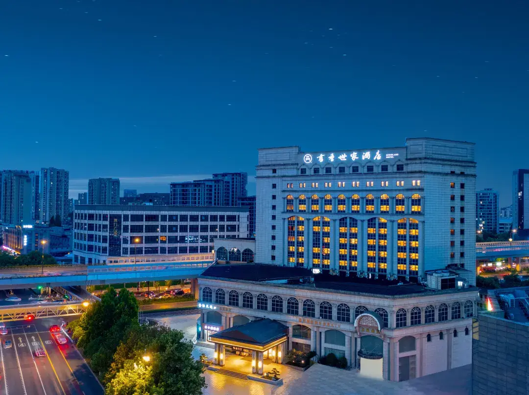 Hangzhou East Station Scholars Hotel - Hangzhou