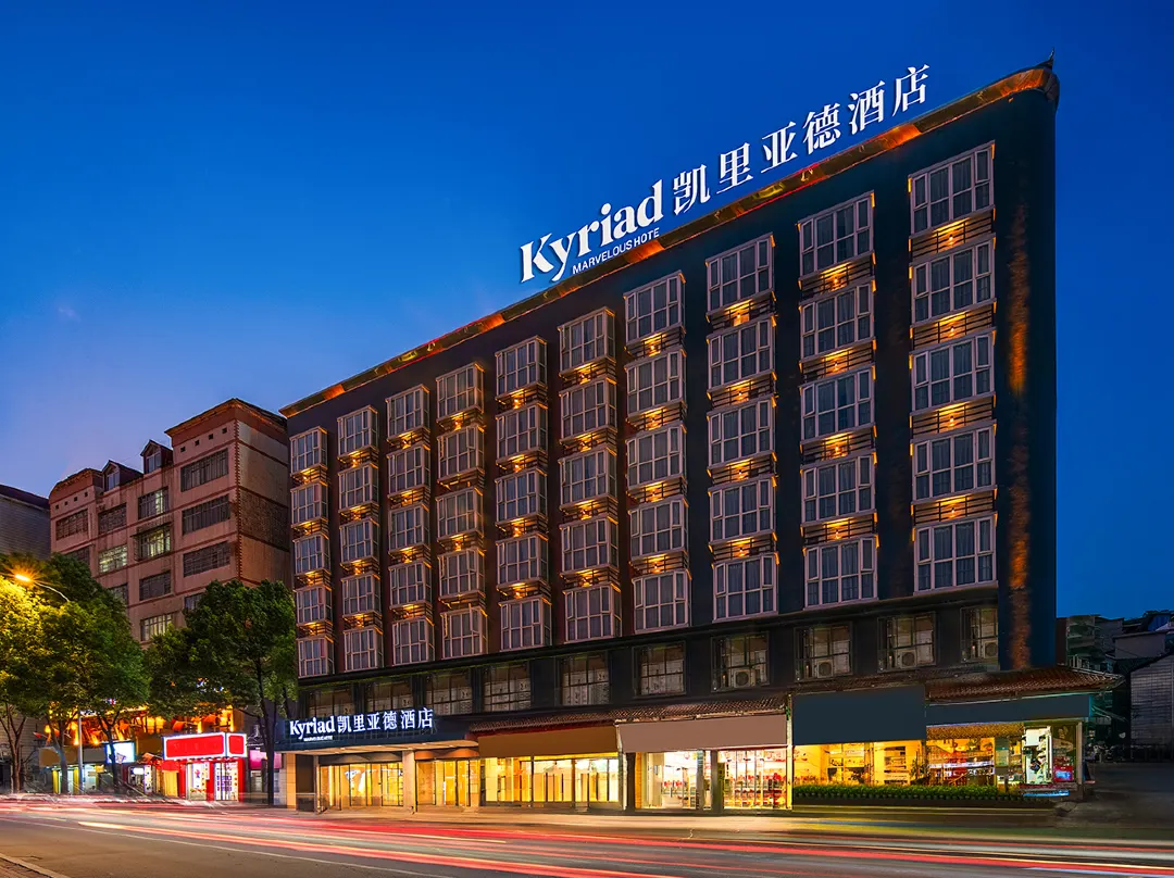 Kyriad Marvelous Hotel 3.0 Zhangjiajie Tianmen Mountain - Zhangjiajie