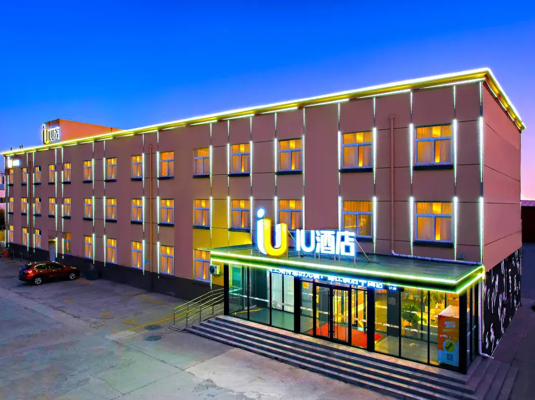Iu Hotel - Zibo