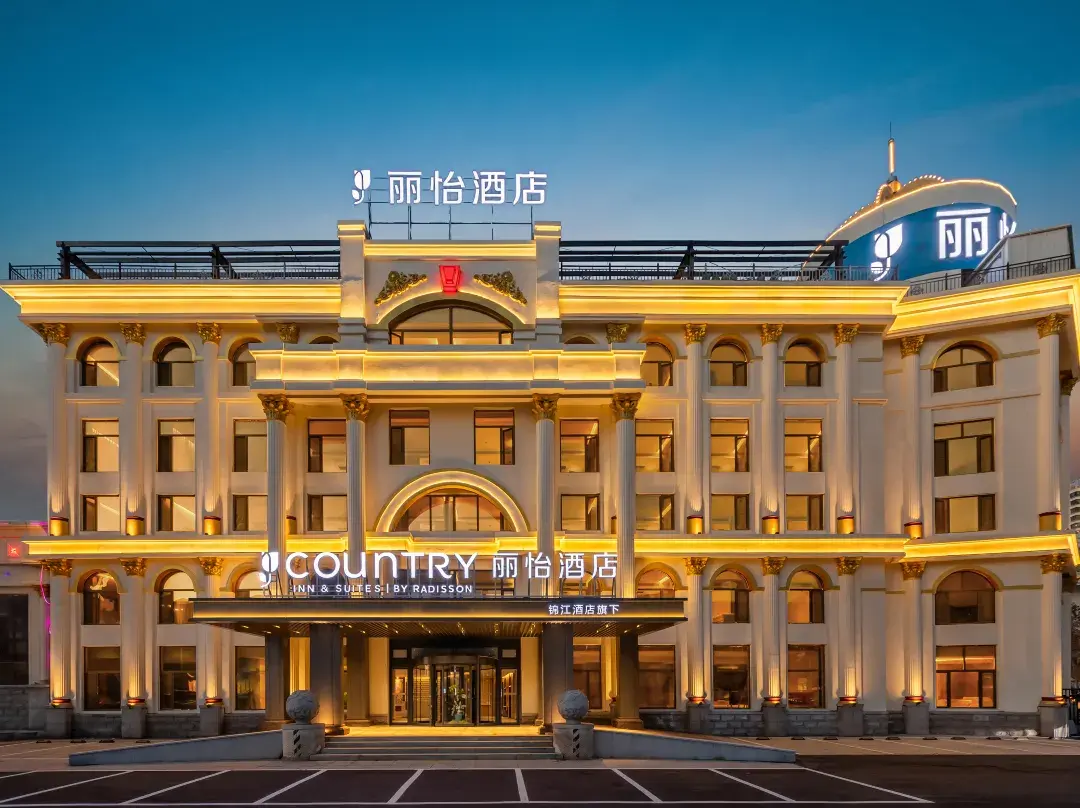 Country Inn & Suites By Radisson Hotel - Shenyang