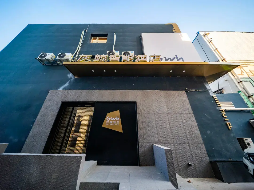 Grey Whale Intelligent Hotel - Baoding