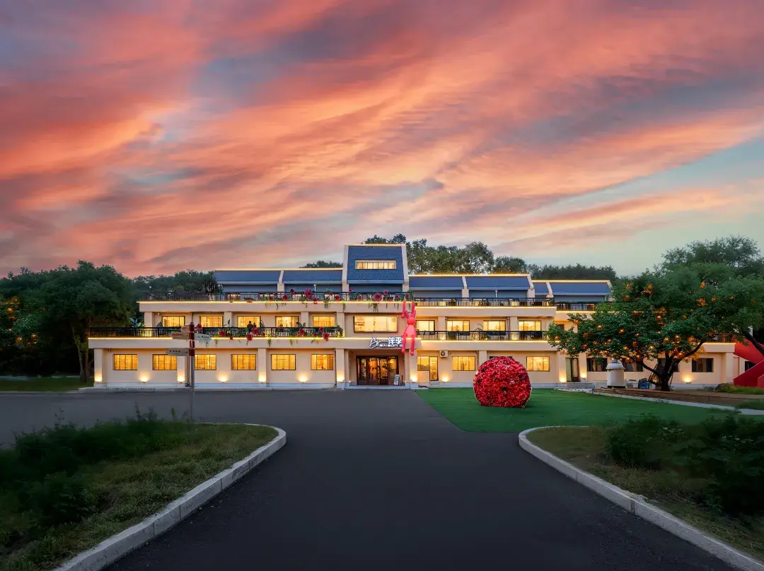 Banji Resort Hotel - Harbin