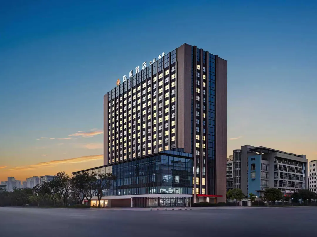 Gediao Hotel - Neijiang