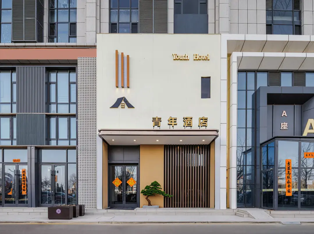Xinzhou Youth Hotel - Xinzhou