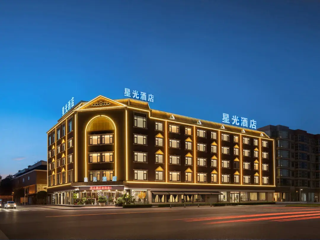 Starlight Hotel - Yuxi