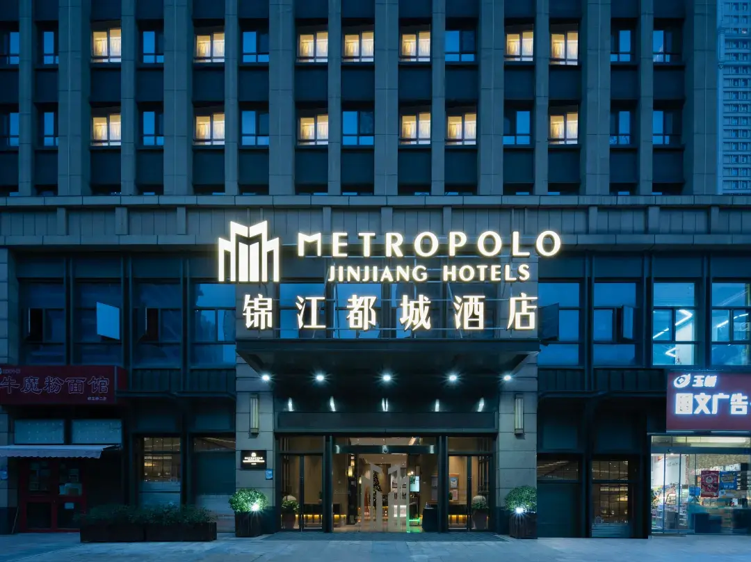 Metropolo Jinjiang Hotel - Wuhan