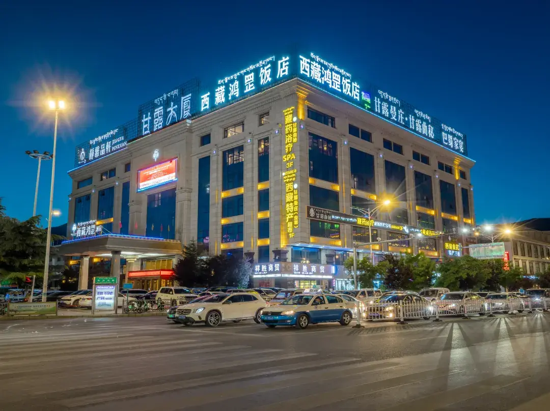 Tibet Hongyan  Hotel - Lhasa
