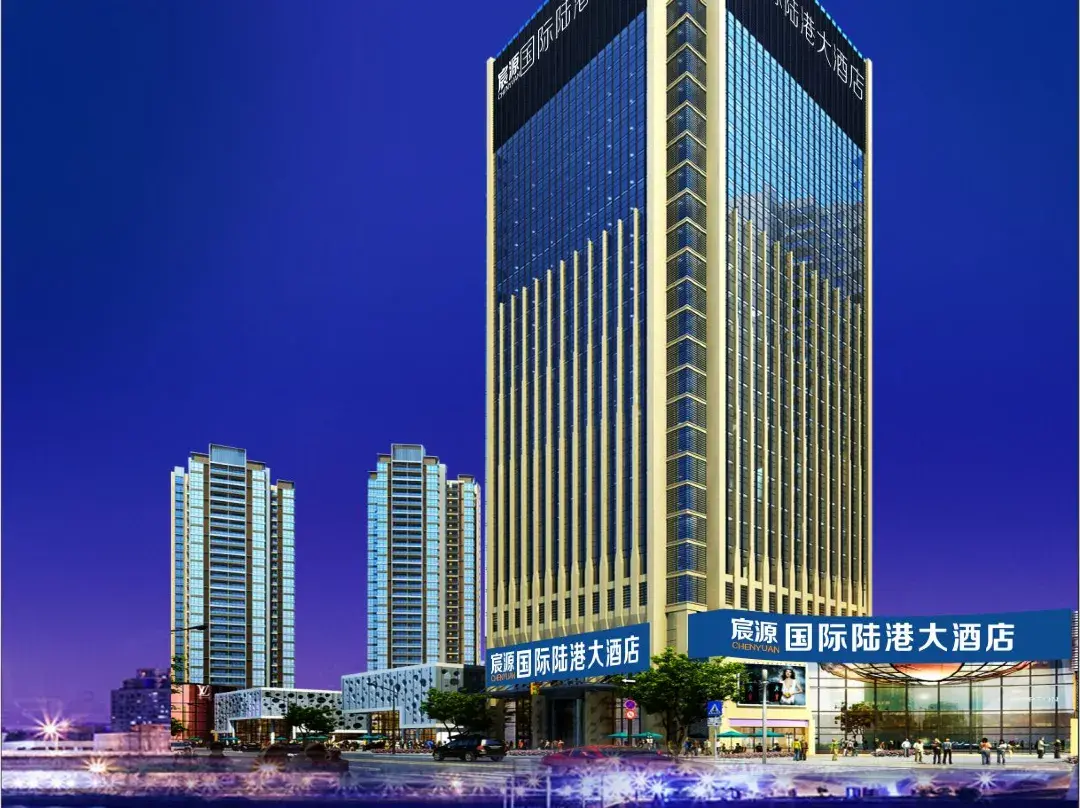 Huaihua Chenyuan International Land Port Hotel - Huaihua
