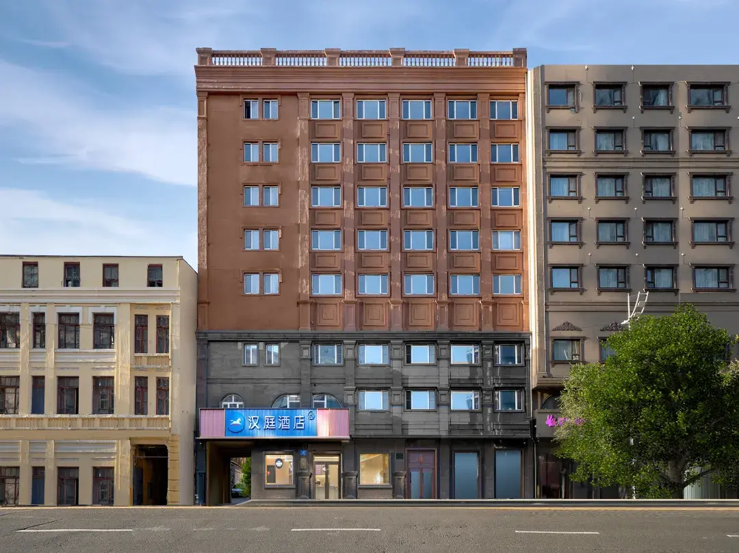 Hanting Hotel - Harbin