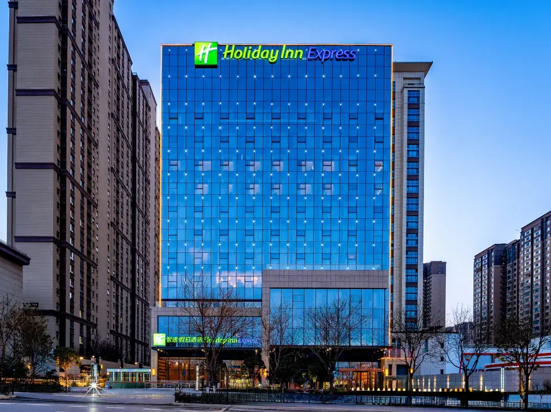 Holiday Inn Express Xi'an Guangyuntan - Tây An