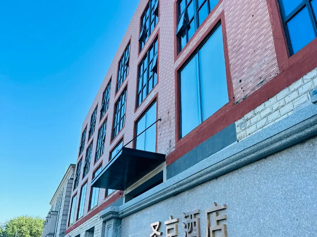 Sheng Jing Hotel - Peking
