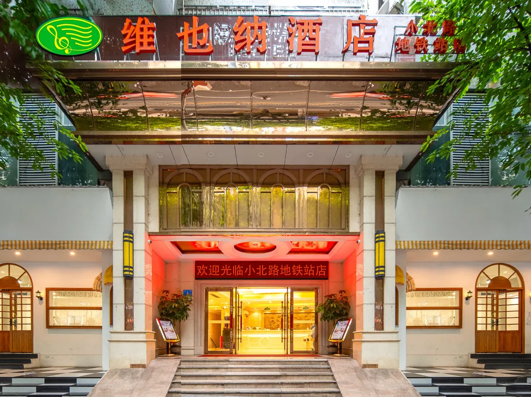 Vienna Hotel - Guangzhou