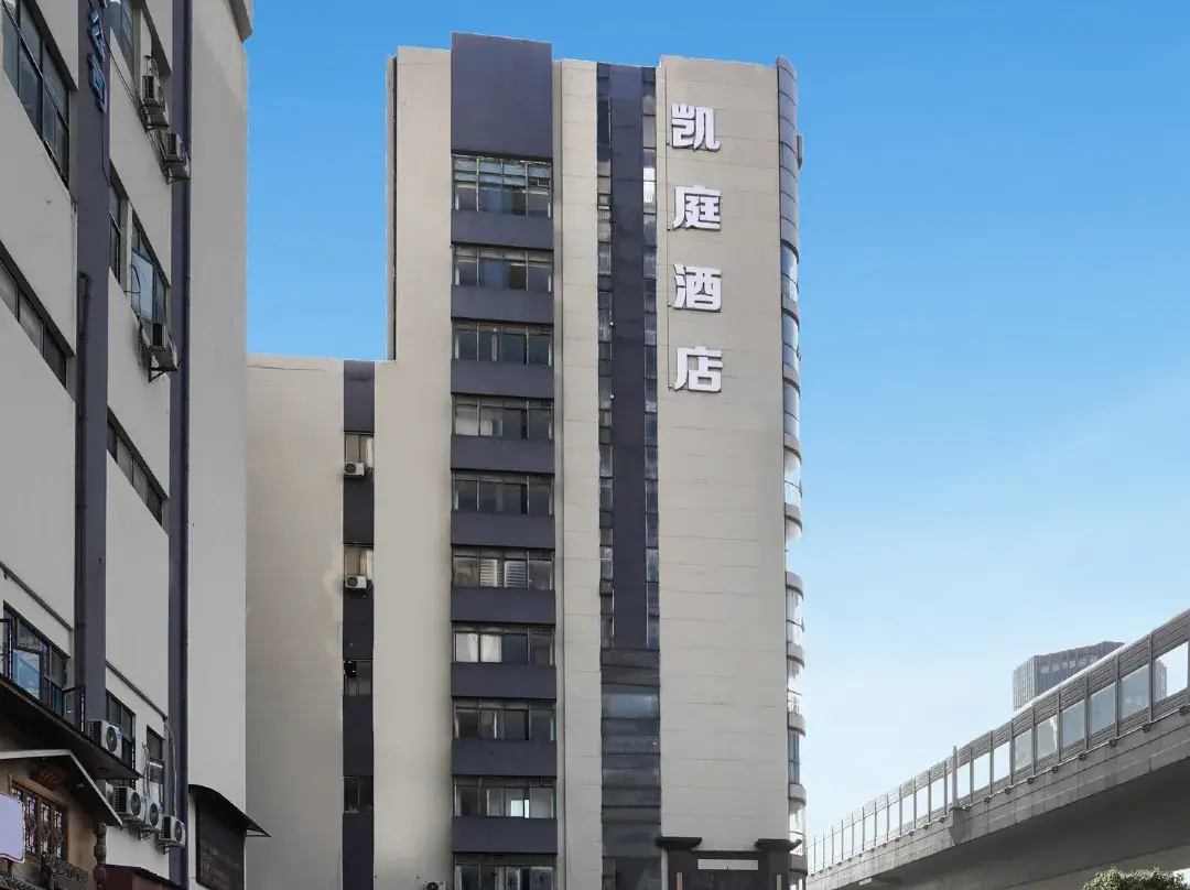 Kaiting Cinema Hotel - Nanchang