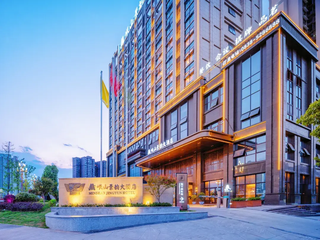 Guanghan Minshan Jingyun Hotel - Deyang
