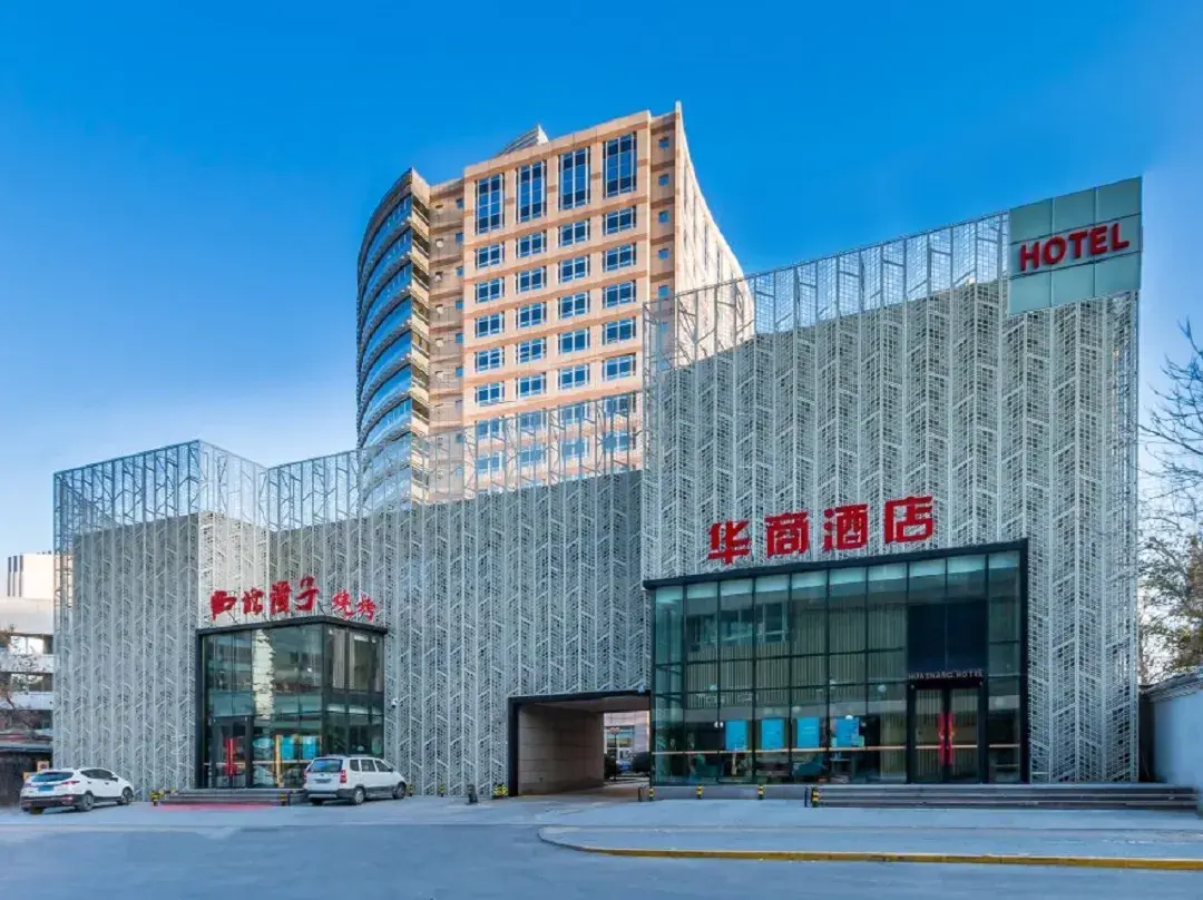Beijing Huashang Hotel - Peking