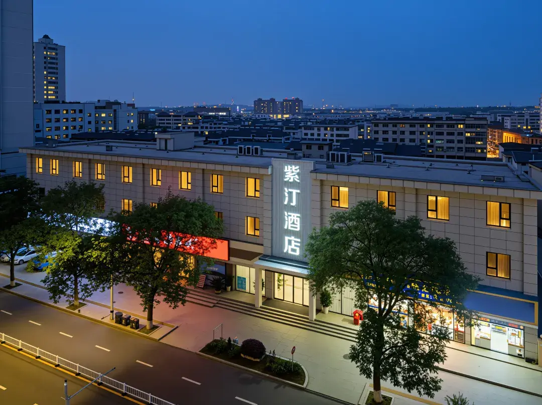 Ziting Hotel - Xi'an