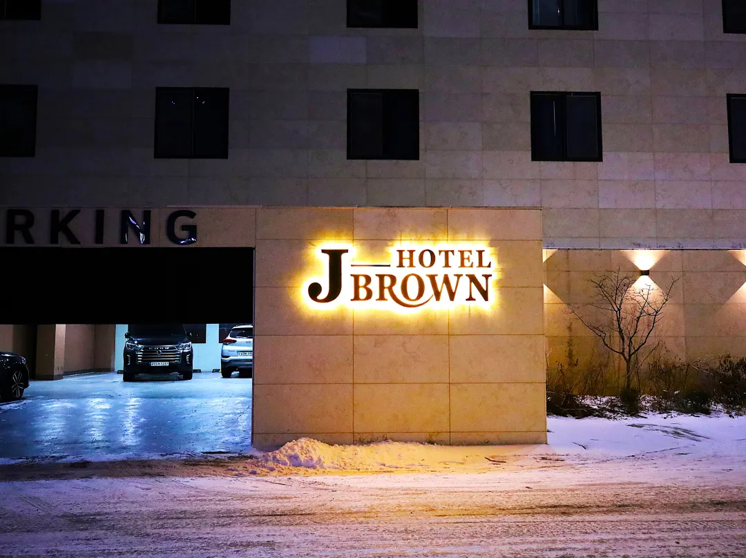 Jay Brown Hotel Jeonju - Jeonju-si