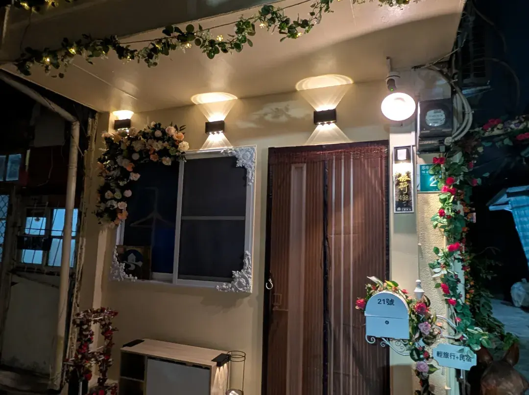 Travel Light - Tainan City