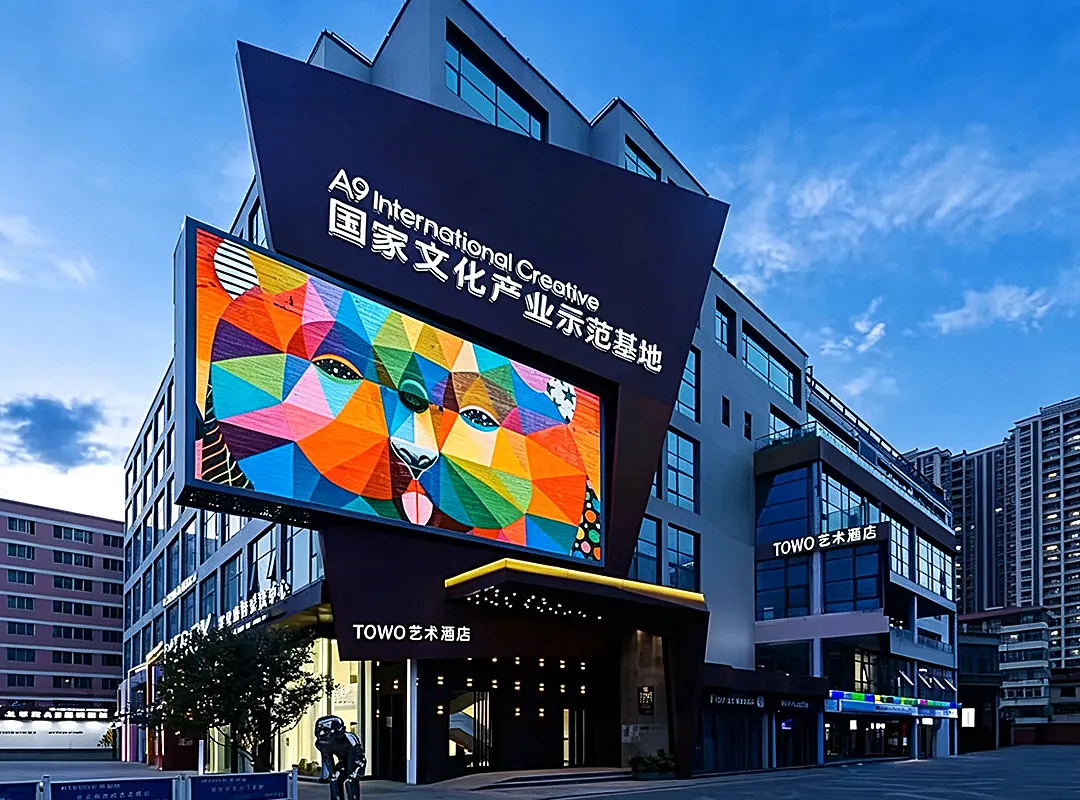 Towo Hotel - Lanzhou