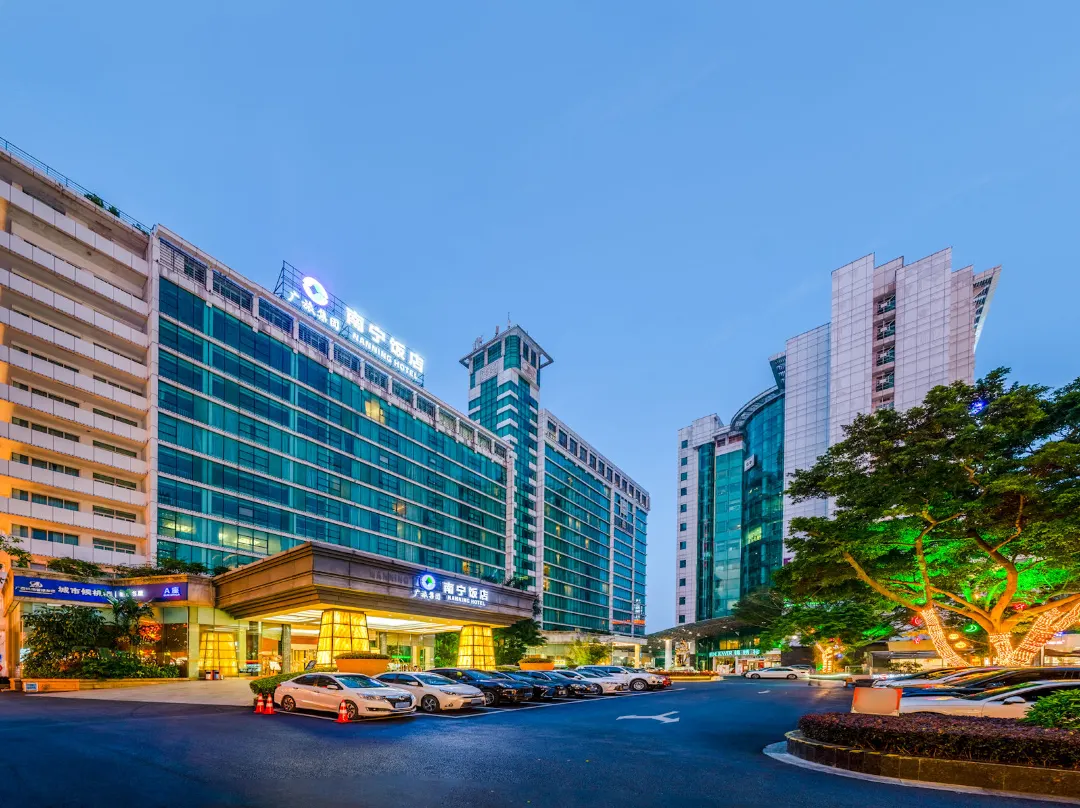 Nanning Hotel - 난닝 시