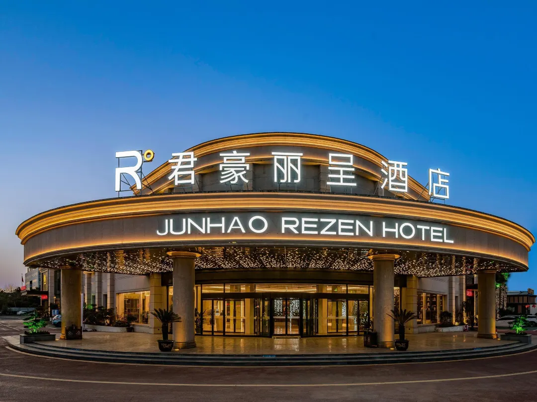 Luohe Junhao Licheng Hotel - Luohe