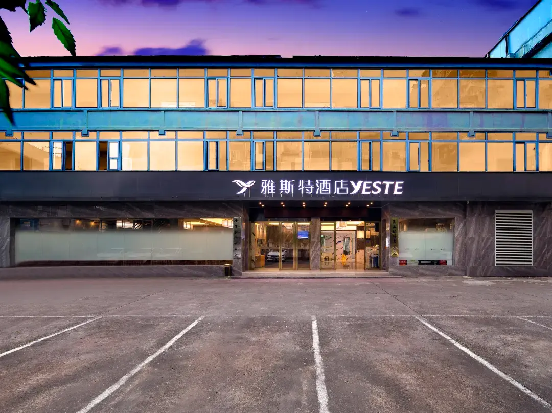 Yeste Hotel （Guilin High-speed Railway） - Guilin
