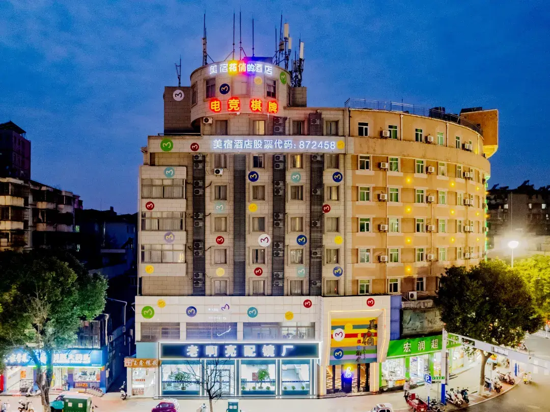 Meisu · Splendid Hotel - Anqing